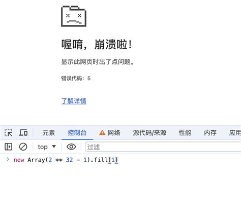 Nodejs中数组允许的最大长度是多少？ 知乎