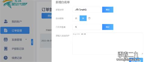 Ip代理池搭建保姆级教程 腾讯云开发者社区 腾讯云