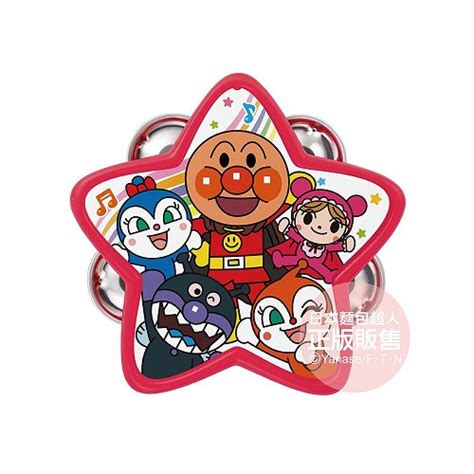Bandai 麵包超人 天才寶貝 鈴鼓 蝦皮購物
