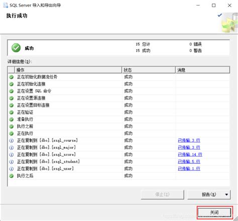 把mdb文件导入sql Server 软件的解决方法在数据类型映射文件中找不到源数据类型130 Csdn博客