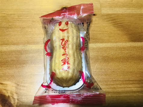 レビューぴーなっつ最中を食べてみた ゆーゆーらいふ