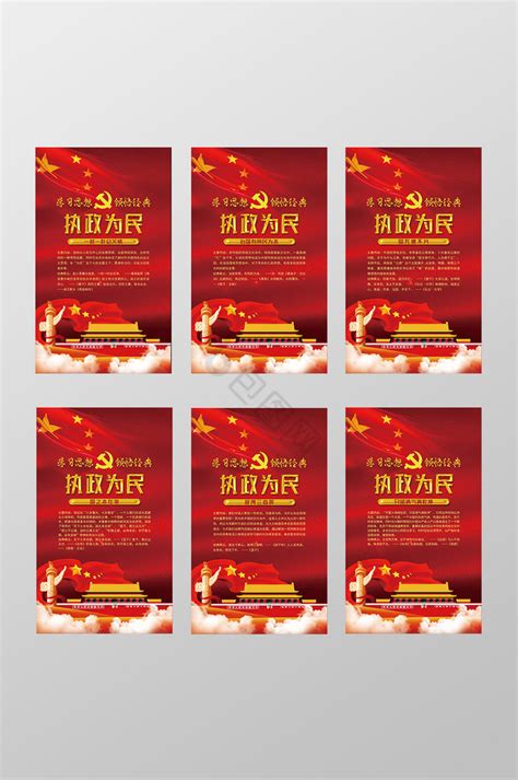 领悟经典图片 领悟经典素材免费下载 包图网