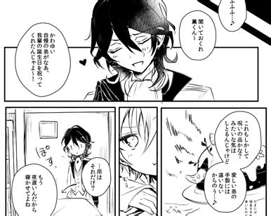 トーン貼れなかったけど脱稿できてるのでほめてあと描くの忘れてたんですけ ユハズ さんのマンガ ツイコミ 仮
