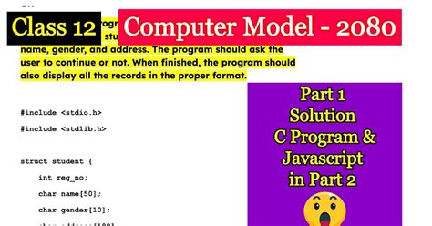 Class 12 Computer Model Question Solution With Free Pdf 2080