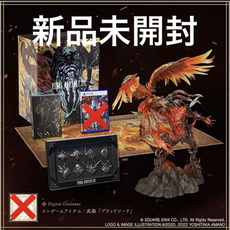 ファイナルファンタジー16 Ff16 コレクターズエディション 新品未開封 メルカリ