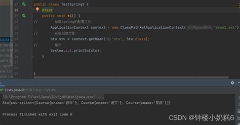 springioc：bean管理详解 csdn博客