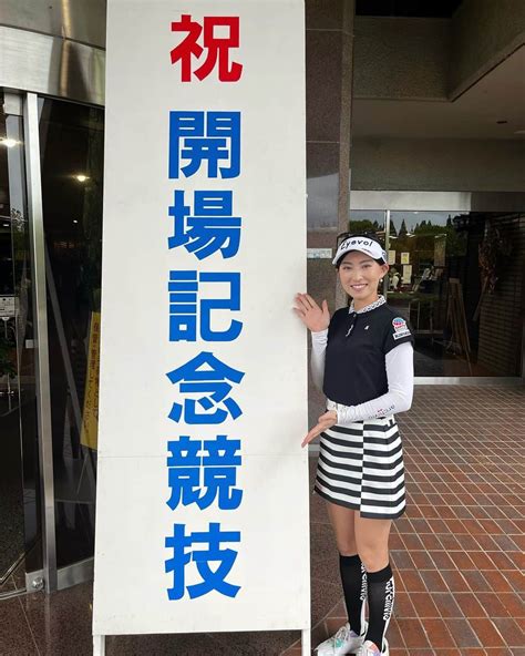 植手桃子さんのインスタグラム写真 植手桃子instagram「・ ㊗️開場40周年 スポンサーしていただいている、北六甲カントリー