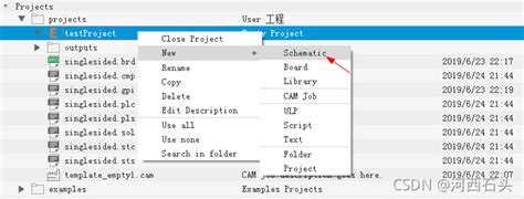 Autodesk Eagle入门之 开启旅程 Csdn博客