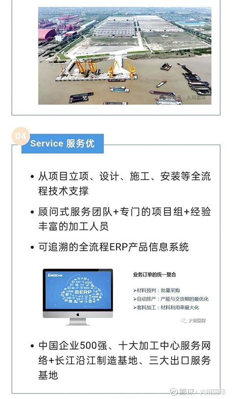 大明参建，世界领先！中国海油首座27万立方米lng储罐投用 1月6日 国内规模最大 Lng（液化天然气）储备基地—— 中国海油 盐城“绿能港