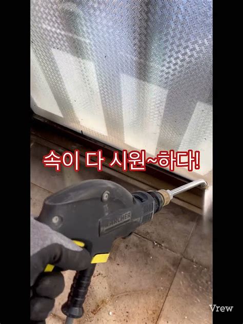 쓰레기와 고물 더미에서 깨끗한 집으로 청소 전후 변화를 확인하세요쓰레기 고물 청소전후 변화 고압세척 집청소 청소기적 깨끗한집 Youtube