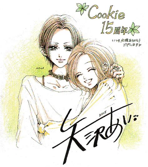 Nana Series Yazawa Ai Image By Yazawa Ai Zerochan Anime Image Board
