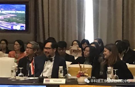 昆明理工大学东盟研究中心代表参加第十届大湄公河次区域经济走廊论坛 昆明理工大学东盟研究中心