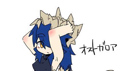Mhx おすとがろあちゃん 大麻のイラスト Pixiv