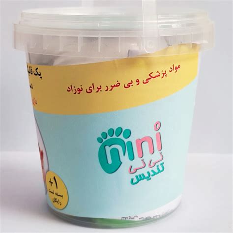 قیمت و خرید مجموعه قالب گیری نی نی تندیس مدل دست و پای نوزاد رنگ پوست