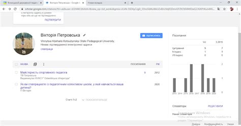 Співпраця школи та родини молодших школярів Лабораторне заняття 9