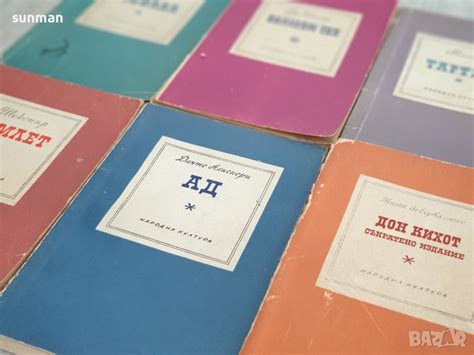 Книги от Библиотека за ученика в Българска литература в гр Велико