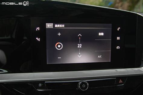 Opel Mokka E 試駕｜依舊是杯德法特調，但「純電」更好開！ Mobile01