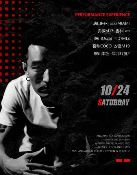 Gparty Space｜10月24日｜启动制热模式 主宰现场的raver之夜 焦作g酒吧焦作极佳派对空间