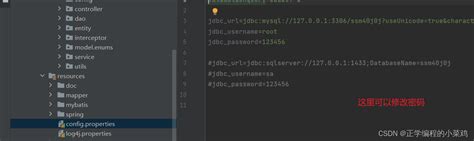 Idea之中如何导入eclipse的ssm的程序idea 打开eclipse Ssm项目 Csdn博客