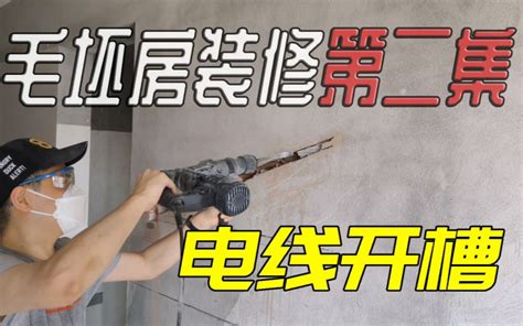 W Bilibili B Yiuios