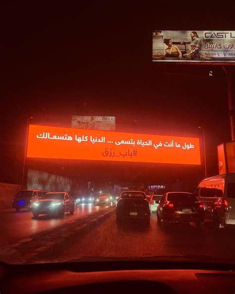 Mohamed Salah Posted On Linkedin