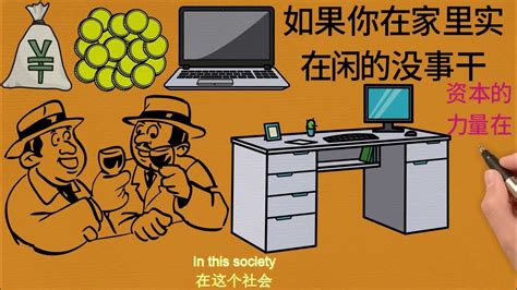 如果你一次性在银行存一个亿，会得到什么样的待遇 Youtube