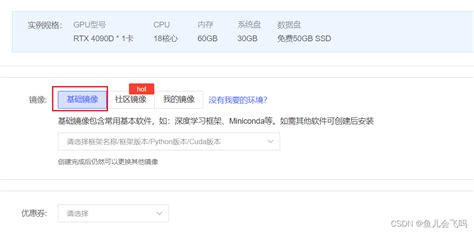 使用pyskl复现官方demo详细全流程 Csdn博客