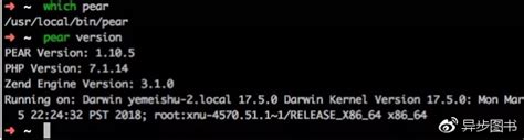 推荐一款 phpcs 插件规范 laravel 代码 规范从本地写代码到版本控制） csdn博客