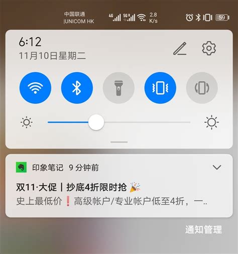 Luolei On Twitter 感受一下现在印象笔记的作风，还有进去之后的首页广告屏占比，辣鸡。