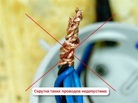 Соединение одножильного и многожильного провода Электротехника