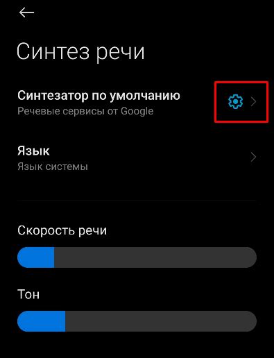 Как проверить телефон на прослушку Tehnichka Pro Дзен