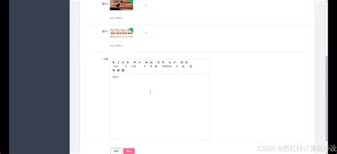 基于大数据python 王者荣耀战队数据分析系统源码lw部署讲解数据库ppt电竞预测系统源码 Csdn博客