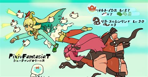 Pixivファンタジアt 【pft】シューティング ガールズ【ルビレア戦跡の戦い】 すずらんのイラスト Pixiv