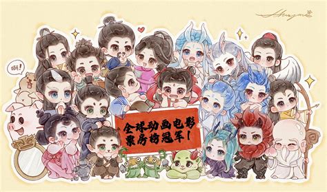 哪吒2魔童闹海角色手绘动画超可爱 抖音