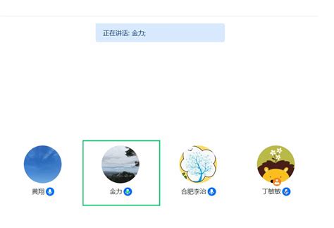 教工第二党支部召开支委会议讨论支部委员会换届选举筹备工作 医药信息工程学院
