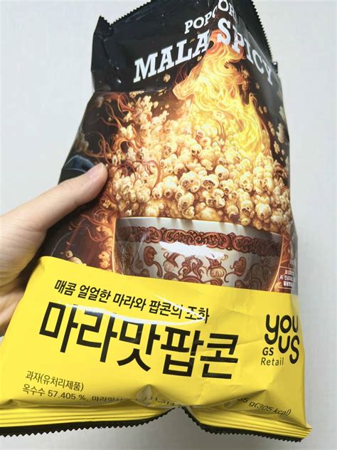 [잡담] 지에스 팝콘 일냈네 인스티즈 Instiz 일상 카테고리