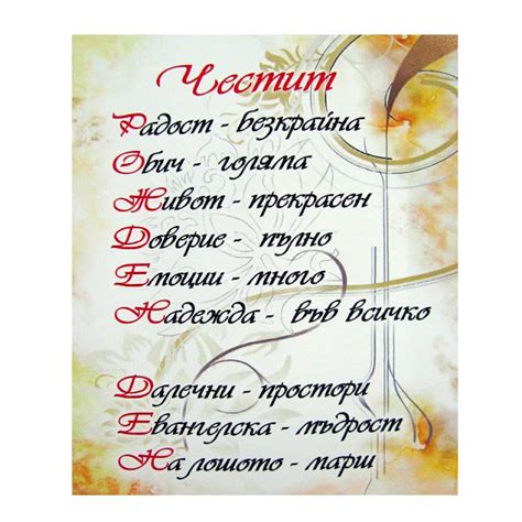 Честит Рожден Ден Just Форум