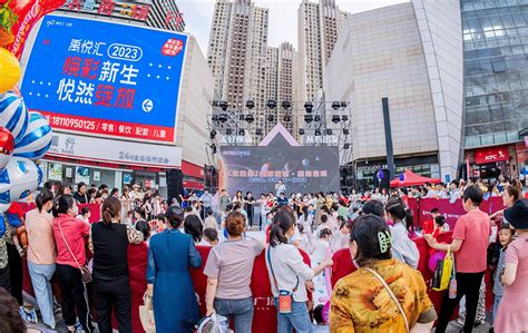 UYO半年刊 多元发展 业务增幅再创新高 禹洲集团