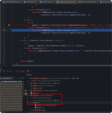 fastjson 漏洞分析