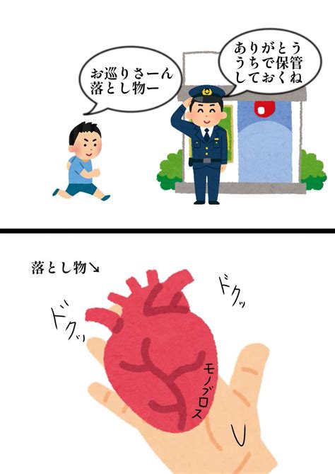 On Twitter