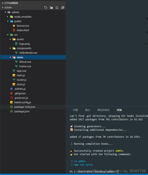 vue cli3 0框架搭建 搭建vue3 0项目框架 csdn博客