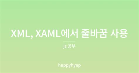 Xml Xaml