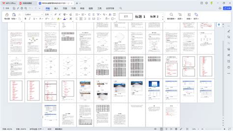 N 131基于jspssm物流快递管理系统前台用户 后台管理员 Csdn博客