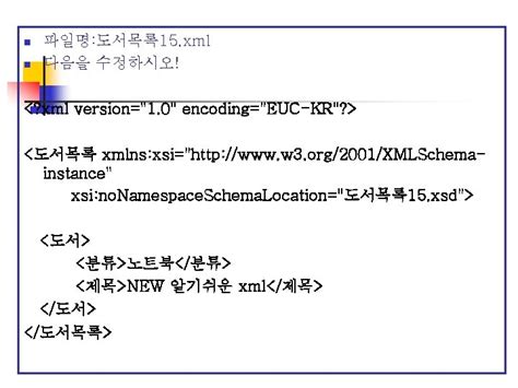 Xsd Xml Schema Definition Xml Xml Schemas Complex Xsd Xml Schema Definition Xml Xml Schemas Complex