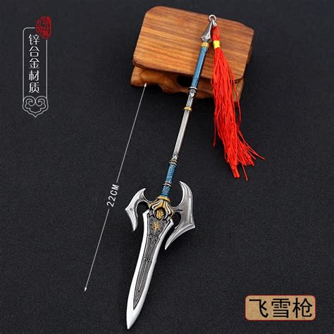 Anime Lance Weapon