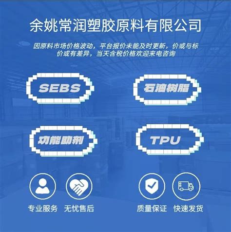 美国埃克森 5400 超强粘性 热熔胶粘剂 EVA PP用 C5增粘石油树脂 阿里巴巴