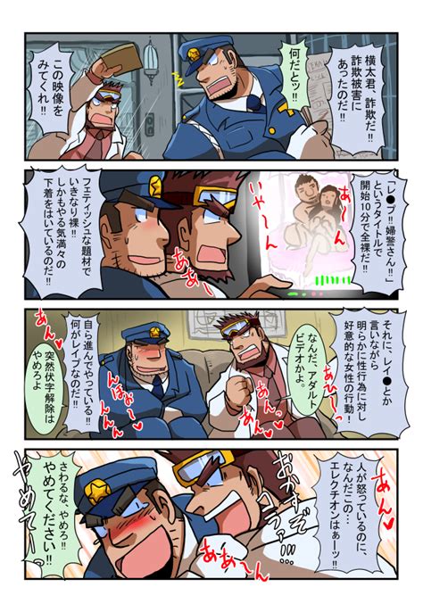 それいけブレイ者16 KURO