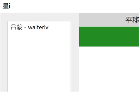 wpf 同一窗口内的多线程 ui（visualtarget） walterlv