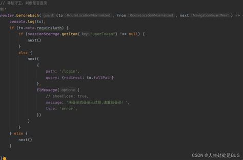 Springbootvue前后端分离项目登录拦截功能？怎么测试有没有前后端登录拦截 Csdn博客