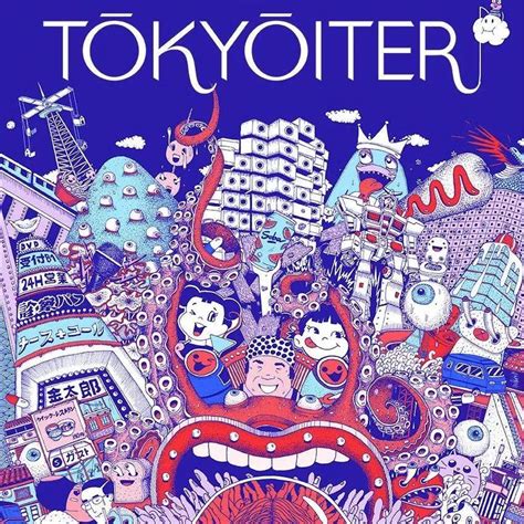 赏析丨the Tokyoiter《东京客》86张封面杂志hope的设计